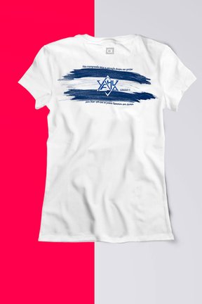 Plus Size Fem. Pray For Israel Branco